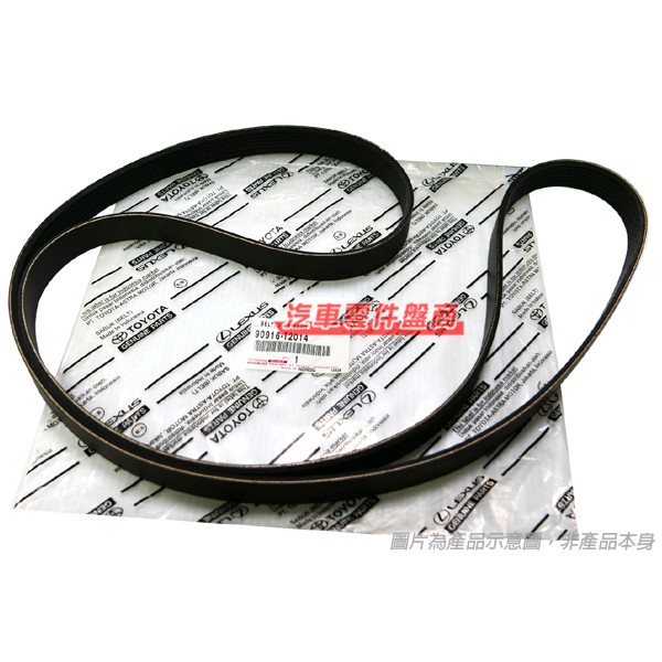 【汽車零件盤商】(豐田TOYOTA) INNOV 2.0 12- (外皮帶 . 綜合皮帶) 7PK2300 ~~ 正廠 | 蝦皮購物