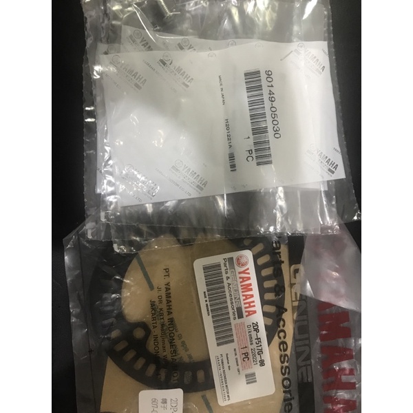 YAMAHA XMAX R3 MT03 tircity155 NMAX ABS 感應盤 感知器 2DP-F517G-00 | 蝦皮購物