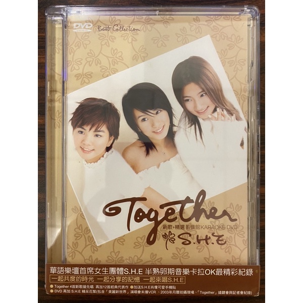S.H.E Together 新歌+精選 影音館 Karaoke DVD | 蝦皮購物