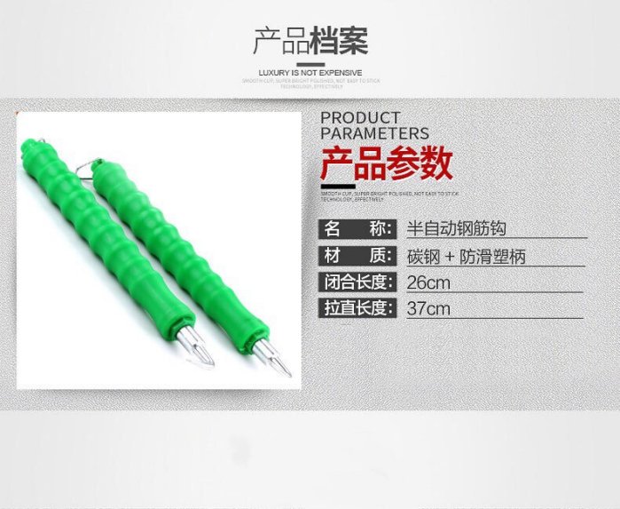 【susumy】半自動鋼筋鉤 鋼筋鉤子 綁鋼筋 鋼筋紮勾 鐵絲捆紮 紮絲器 鋼筋鉤 鋼筋捆扎工具 | 蝦皮購物