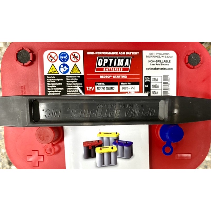 optima 50ah美國OPTIMA 1000A 815CCA 紅霸電瓶 120D26R 80D26R 100D26R | 蝦皮購物