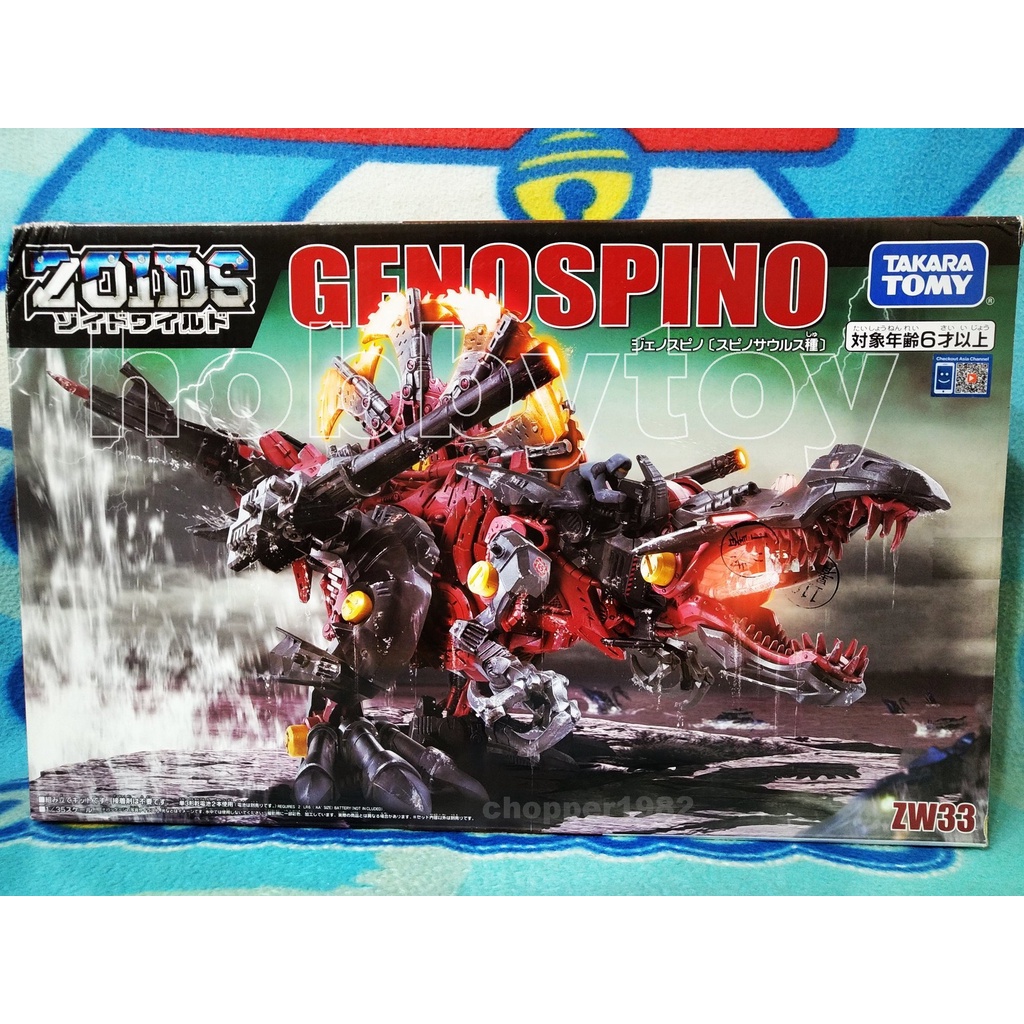 機獸新世紀 ZOIDS WILD ZW33 電鋸棘龍 洛依德 ZW 33 GENOSPINO 洛伊德 | 蝦皮購物