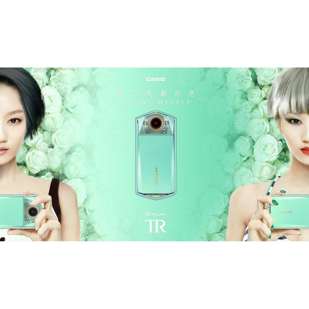 CASIO TR750 TR80 Tiffany綠 禮盒限量版 新色登場 仔仔通訊(TR專業實體店)現貨供應 非TR70 | 蝦皮購物