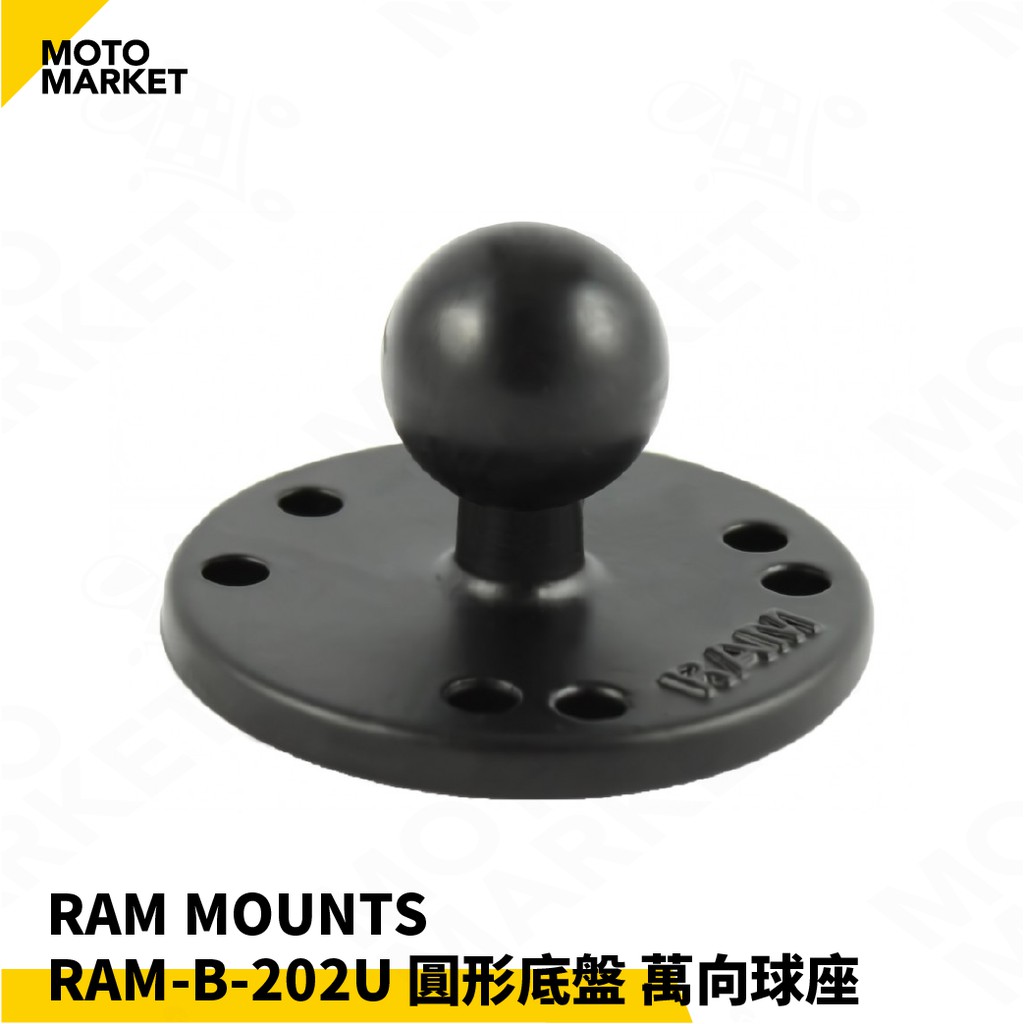 【摩托麻吉騎士裝備】美國 RAM MOUNTS RAM-B-202U 圓形底盤 萬向球座 | 蝦皮購物