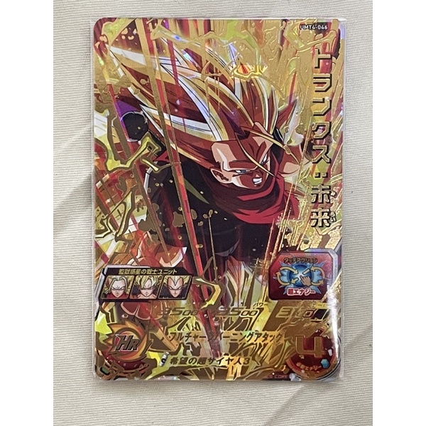 七龍珠英雄卡 台版第四彈四星卡 UMT4-046 特南克斯：未來 | 蝦皮購物