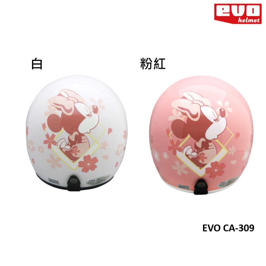 EVO(停產) 安全帽 CA-309 櫻花米妮 復古帽 半罩 半拆洗 卡通圖案 正版授權 《10%折扣碼》 | 蝦皮購物
