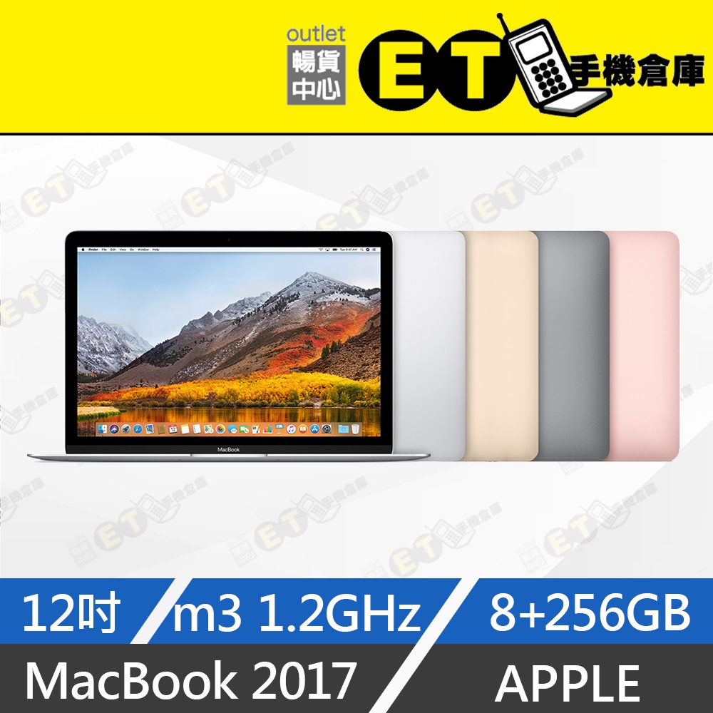 ET手機倉庫【MacBook 2017 m3 8+256GB】A1534 （12吋 筆電 ）附發票 | 蝦皮購物