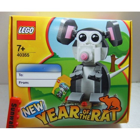【積木2010】樂高 LEGO 40355 鼠年 限定商品 / 新年鼠 (春節限定) | 蝦皮購物