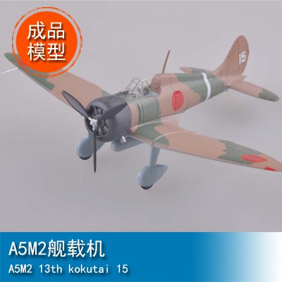 TRUMPETER小號手1/72 A5M2艦載機 A5M2 13th kokutai 15 36450成品靜態軍事模型 | 蝦皮購物