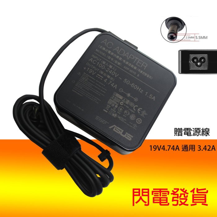 全新 ASUS W5F W5V X50C X50M X55SR X55SV X58C X59GL 充電器 | 蝦皮購物