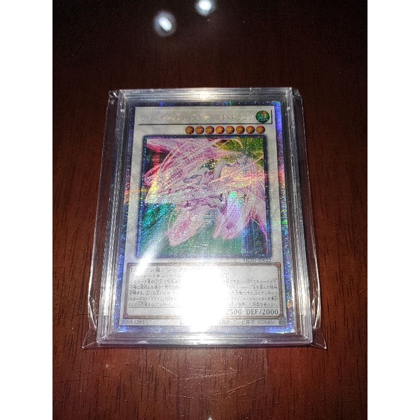 （含貝殼磚）遊戲王 加速同步星塵龍 HC01-JP022 白鑽 | 蝦皮購物