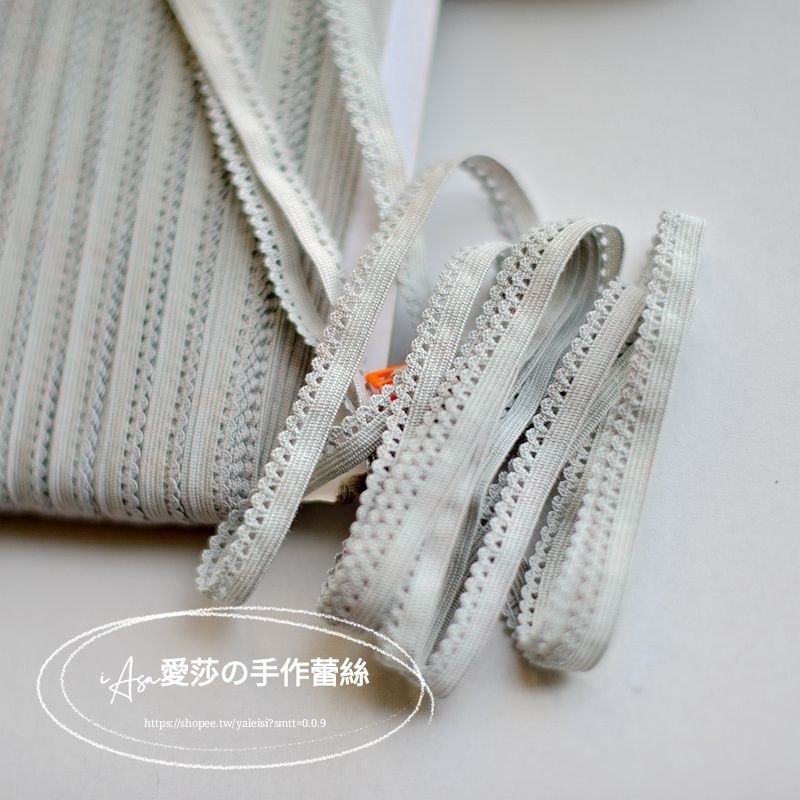 iAsa愛莎の手作蕾絲/長90cm 日本淺灰色彈力小狗牙滾帶鬆緊帶DIY滾邊裝飾出芽寬1cm | 蝦皮購物