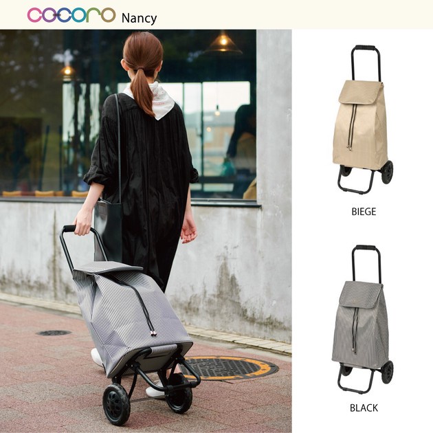 日本 COCORO 37L 大容量 高雅鮭魚卵紋保冷購物車/菜籃車 灰 | 蝦皮購物