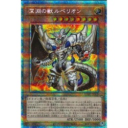 DABL-JP009 深淵之獸 赤化 (銀鑽/稜鑽/白鑽)V本 | 蝦皮購物