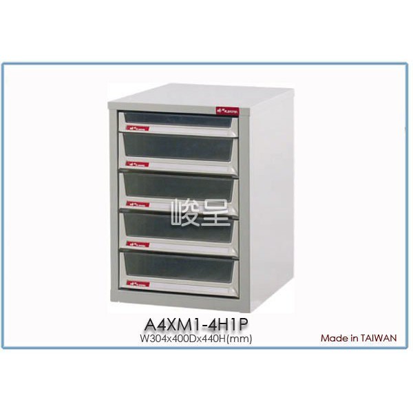 峻 呈 』樹德A4XM1-4H1P 桌上型文件櫃 堅固耐用/資料櫃 | 蝦皮購物