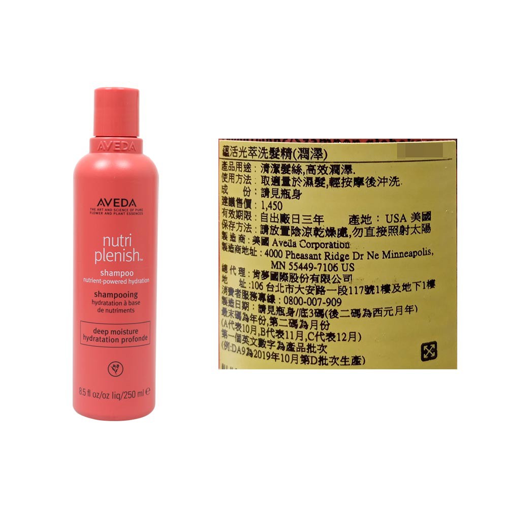 ⎮Rough99⎮AVEDA 🇺🇸正品公司貨 花植結構 護色穎采 迷迭薄荷 純型 純香 純豐 甜馨 檞香 洗髮精 洗髮 | 蝦皮購物