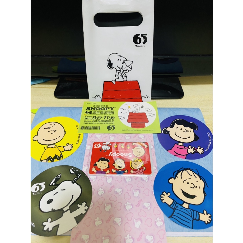 SNOOPY 史努比 65週年巡迴特展 一卡通iPASS (台中場) 走進花生漫畫 (附贈四張限量小卡) | 蝦皮購物