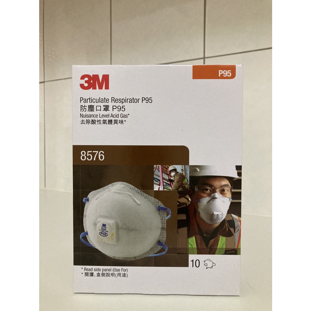 【原廠現貨】3M 8576 P95 含活性碳拋棄式防塵口罩 | 蝦皮購物