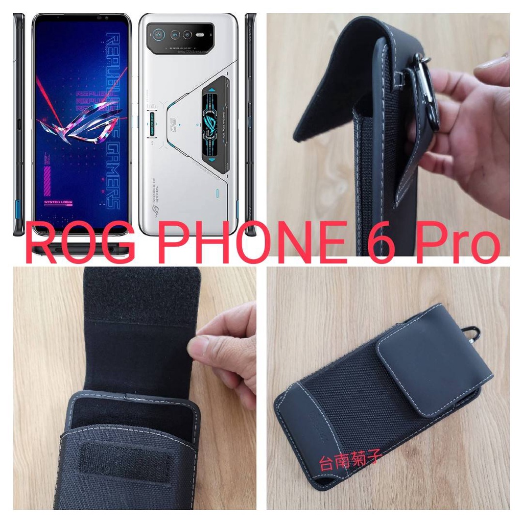 BW-L9【ROG Phone 6 Pro ROG6 Pro】雙料腰掛直式皮套. | 蝦皮購物