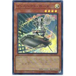 遊戲王 1003 EXFO-JP035 巡查乘板手 (亮面) | 蝦皮購物