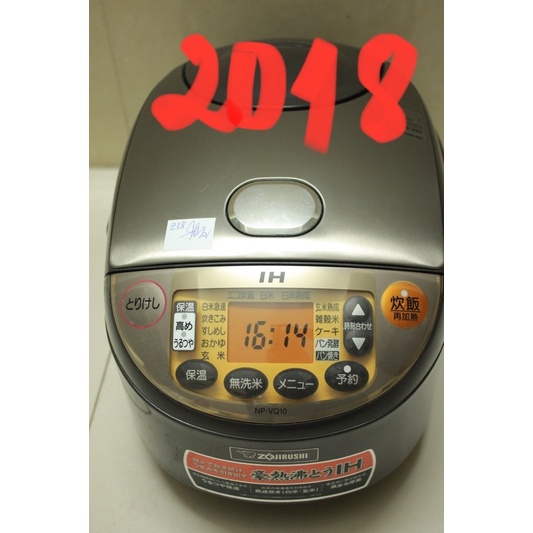 🔥 免費01套餐具 🔥Zojirushi NP-VQ10 高頻電飯煲 1升 | 蝦皮購物