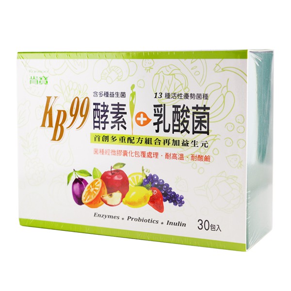 肯寶KB99酵素+乳酸菌 30包/盒 | 蝦皮購物