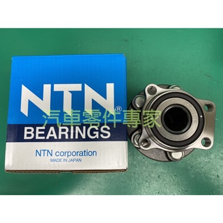 【汽車零件專家】速霸陸 LEGACY OUTBACK 前輪軸承 前輪哈佛總成 前輪軸承總成 前輪彈子盤HUB497T-1 | 蝦皮購物