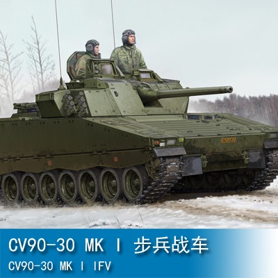 小號手 HOBBY BOSS 1/35 瑞典CV90-30 MK I 步兵戰車 83822 軍事模型陸軍 | 蝦皮購物