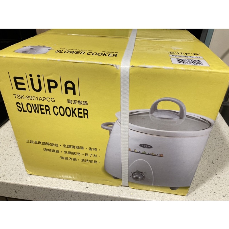 EUPA 優柏 陶瓷燉鍋 入厝禮 交換禮物 | 蝦皮購物