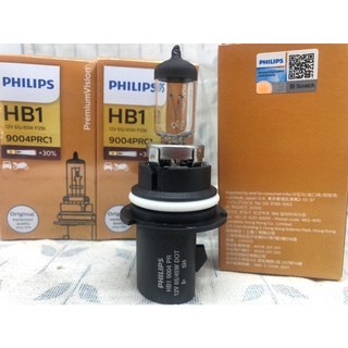 PHILIPS,HB1,9004,65/45W,12V65/45W,9004,飛利浦公司貨紙盒裝331,大鵰美國車等大燈 | 蝦皮購物