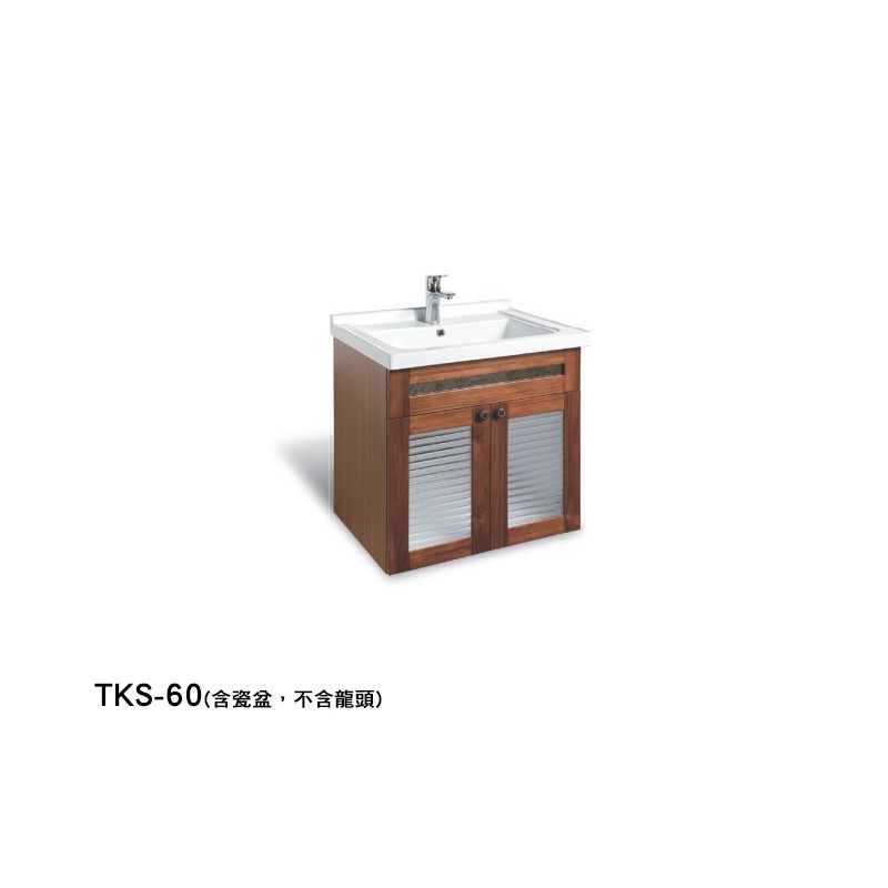 TKS-60 柚木 美耐板 防水 18mm 實心發泡板 61*47.5*81 | 蝦皮購物