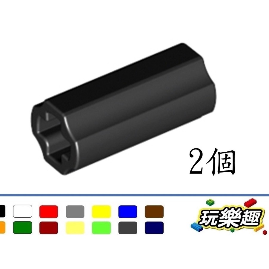 玩樂趣 LEGO樂高 6538c (2個) Axle Connector 2L 科技連接 二手零件 2D20E-G | 蝦皮購物