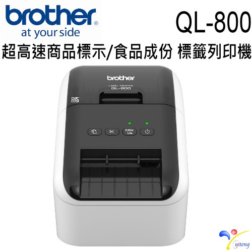 (含稅) Brother QL-800 / QL800 超高速商品標示食品成分列印機 | 蝦皮購物