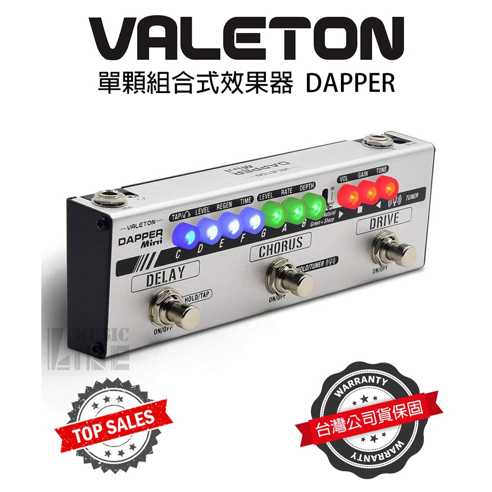 『超值免運』 Valeton Dapper MINI 電吉他效果器 組合式單顆 公司貨 MES-1 萊可樂器 | 蝦皮購物