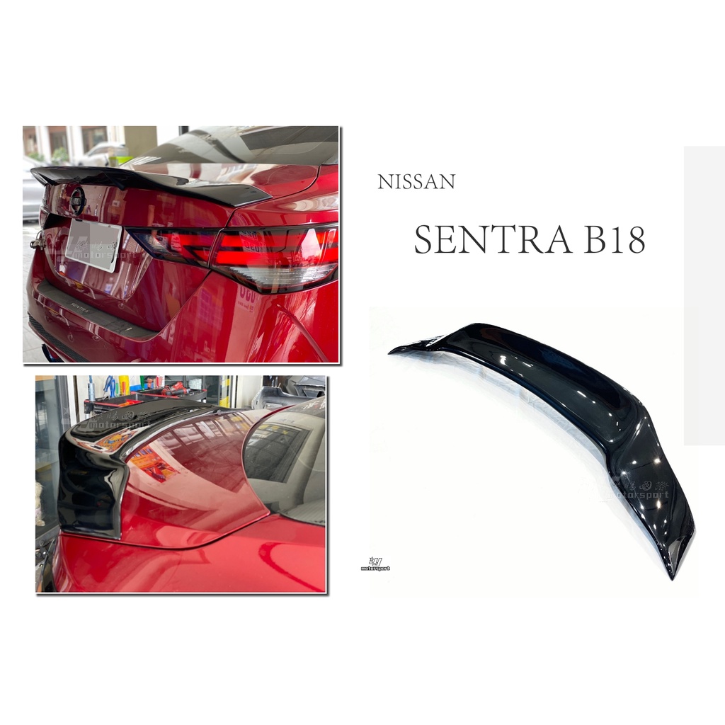 小傑-全新 NISSAN SENTRA B18 2020 2021 20 21 年 GTR R款 尾翼 含烤漆 亮黑 | 蝦皮購物