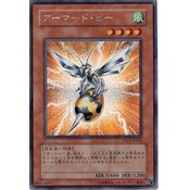 【DCT_緣夢の城】遊戲王 PP12-JP002 武裝蜜蜂 半鑽 90-95分 | 蝦皮購物