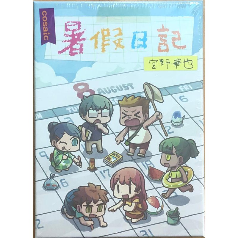 暑假日記 Natsumemo 繁體中文版 台北陽光桌遊商城 | 蝦皮購物