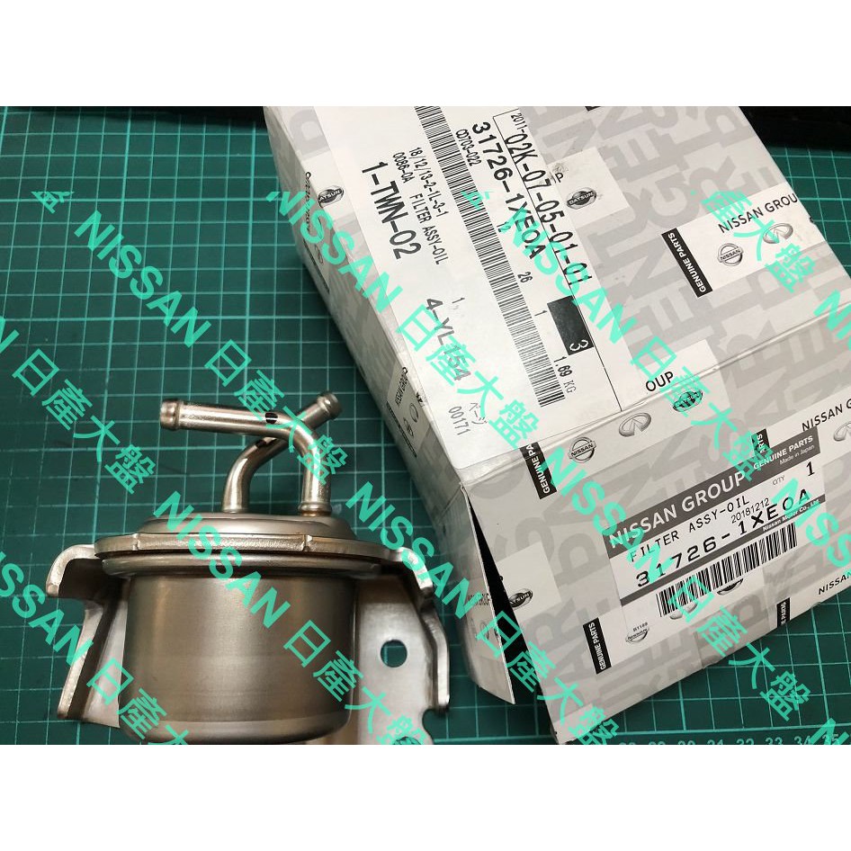 日產大盤 NISSAN 原廠 TEANA J32 MURANO QX60 EX35 J50 變速箱 CVT 濾芯 總成 | 蝦皮購物