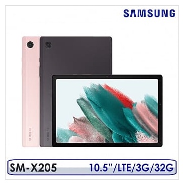 SAMSUNG Galaxy Tab A8 SM-X205 10.5吋平板電腦 LTE (3G/32G) | 蝦皮購物