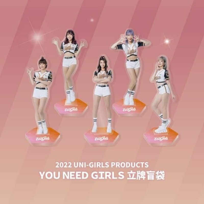 ⚾UniGirls壓克力立牌⚾ - 大全套 -瑟七、YUKI、芮絲、Faye、一七、Mina、咪雅、賴賴、曼萍、艾璐 | 蝦皮購物