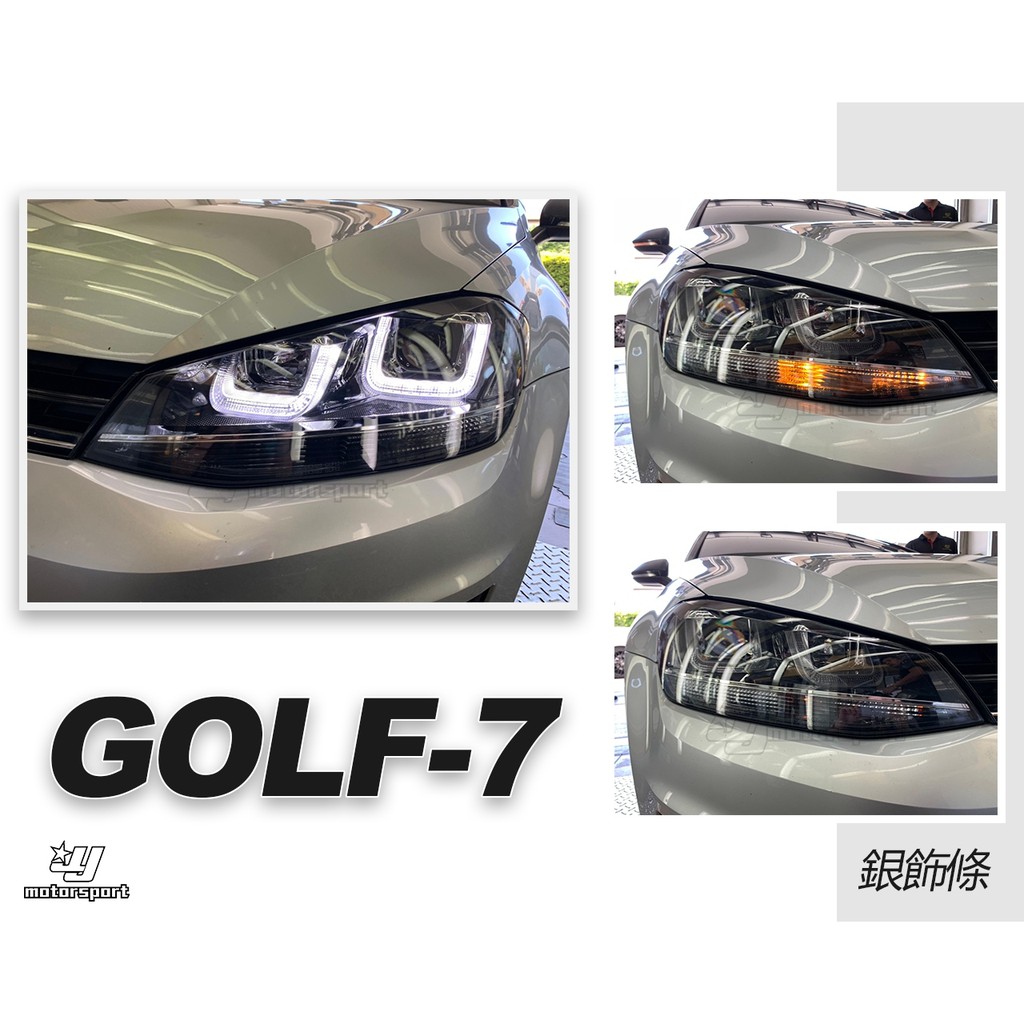 小傑車燈-全新 WV GOLF7 7代 2013 13 14 15 年 GTI 類R8 U型導光 魚眼 大燈 銀飾條 | 蝦皮購物