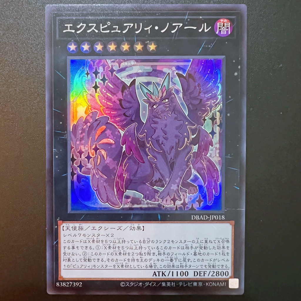 【小夫妻】遊戲王 DBAD-JP018 極純愛獸 暗黑妖精 (亮面) | 蝦皮購物