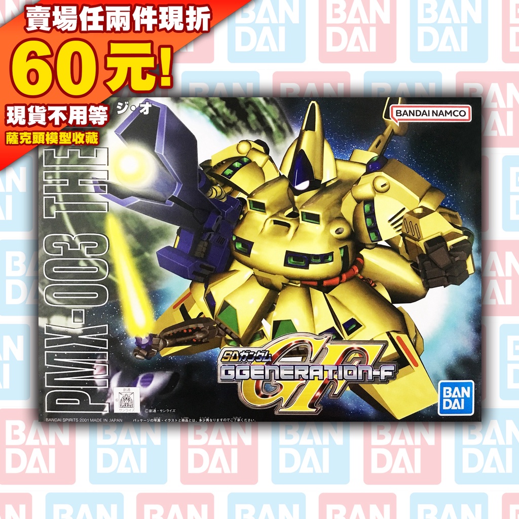 68現貨 SD BB 戰士 THE-O THE O Z ZZ 鋼彈 Q版 SD GG GF ZERO 216 | 蝦皮購物