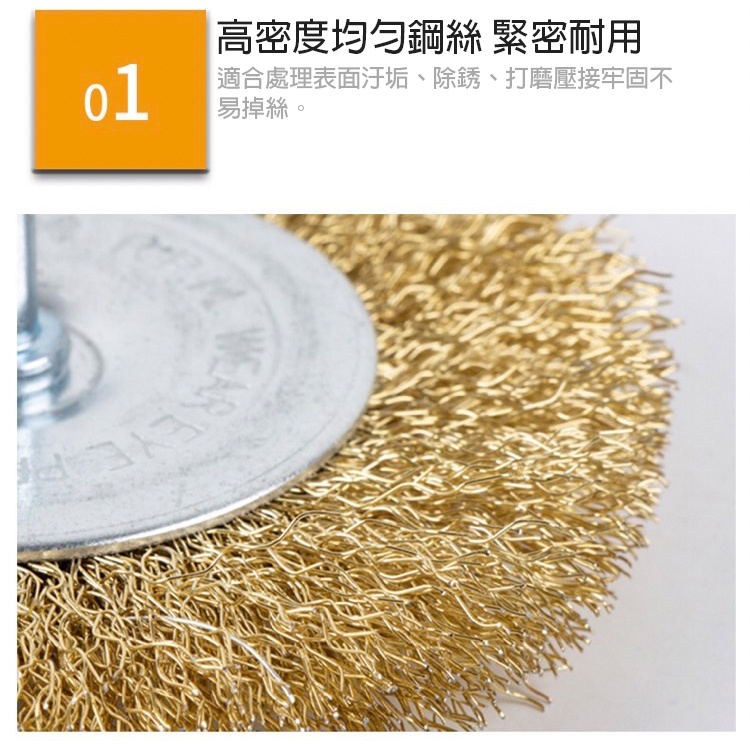 【susumy】鋼絲輪 銅刷 6mm 帶柄銅刷 鋼絲刷 鐵刷 平丸 打磨輪 筆刷型銅刷 拋光 除銹 除垢 | 蝦皮購物