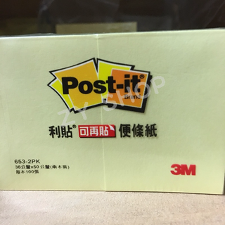 【3M】653-2PK 可再貼便條紙(兩本裝) | 蝦皮購物