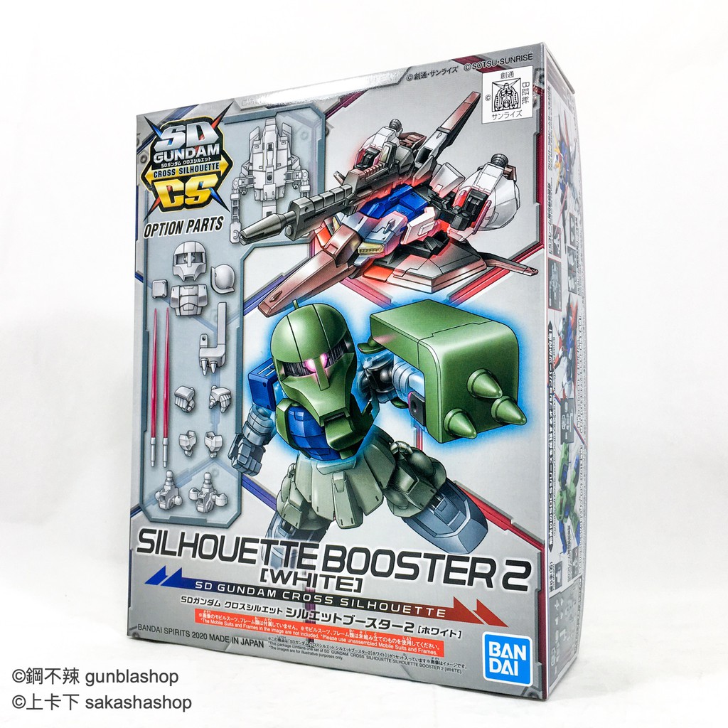 BANDAI 模型 SD鋼彈 SDCS OP-09 體型擴充組2 白色 CROSS SILHOUETTE 鋼不辣商舖 | 蝦皮購物