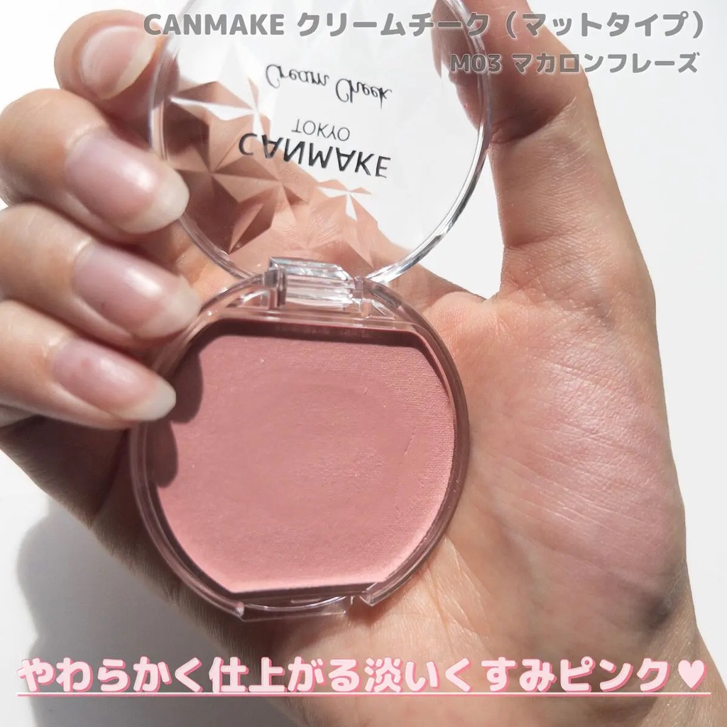 【現貨 】 ♡JO是愛買 ♡ CANMAKE 水潤柔光腮紅霜(啞光型) 9月下旬 M01 蘋果蜜餞 | 蝦皮購物