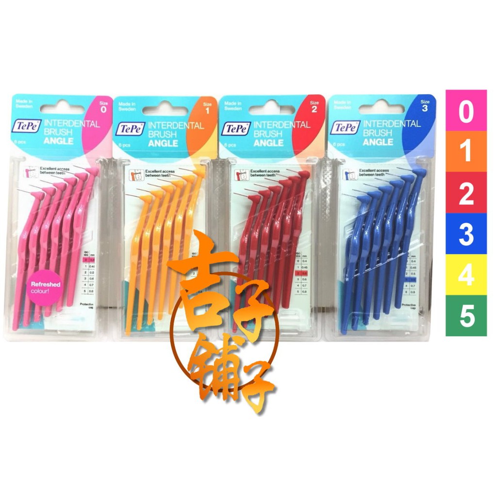 (吉子舖子)瑞典製造TePe ANGEL L型長柄牙間刷 / 齒間刷 6入裝/卡(6種尺寸) | 蝦皮購物