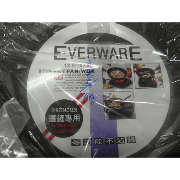 英國 EVERWARE 31CM/34CM/37CM 手工鑄鐵多功能不沾鍋/平底鍋(鐵鏟專用)_粗俗俗五金大賣場 | 蝦皮購物