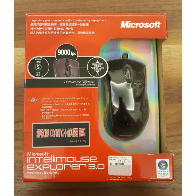 Microsoft IE3.0 復刻版 | 蝦皮購物